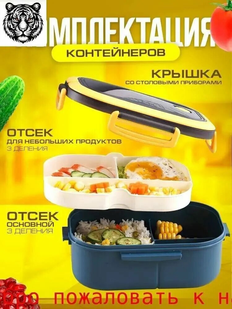 Контейнер пищевой — фото 1