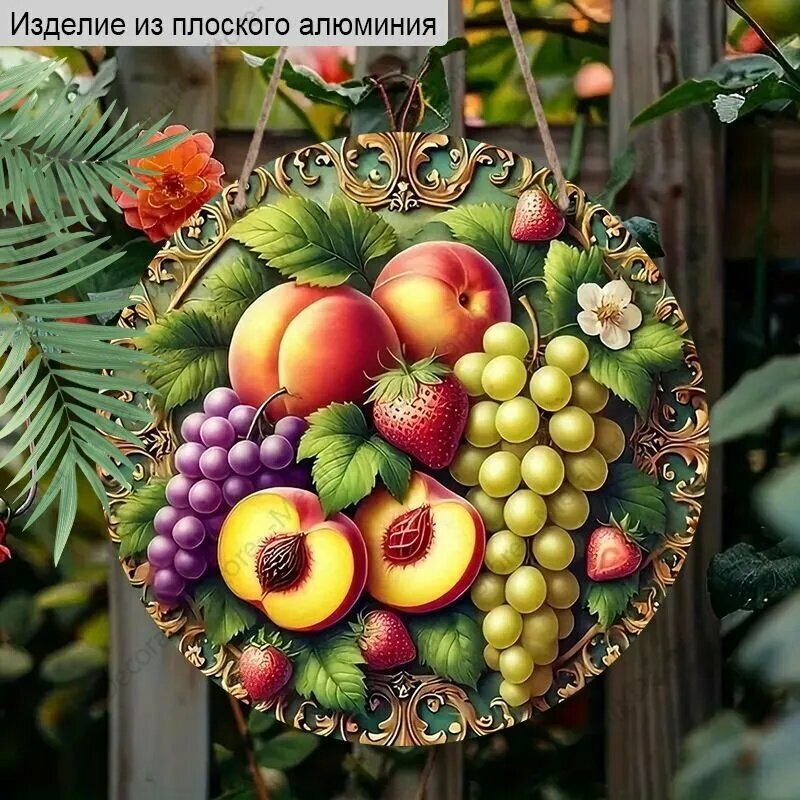 Декоративная покраска алюминия, украшение для дома, 20х20cm, 2D.