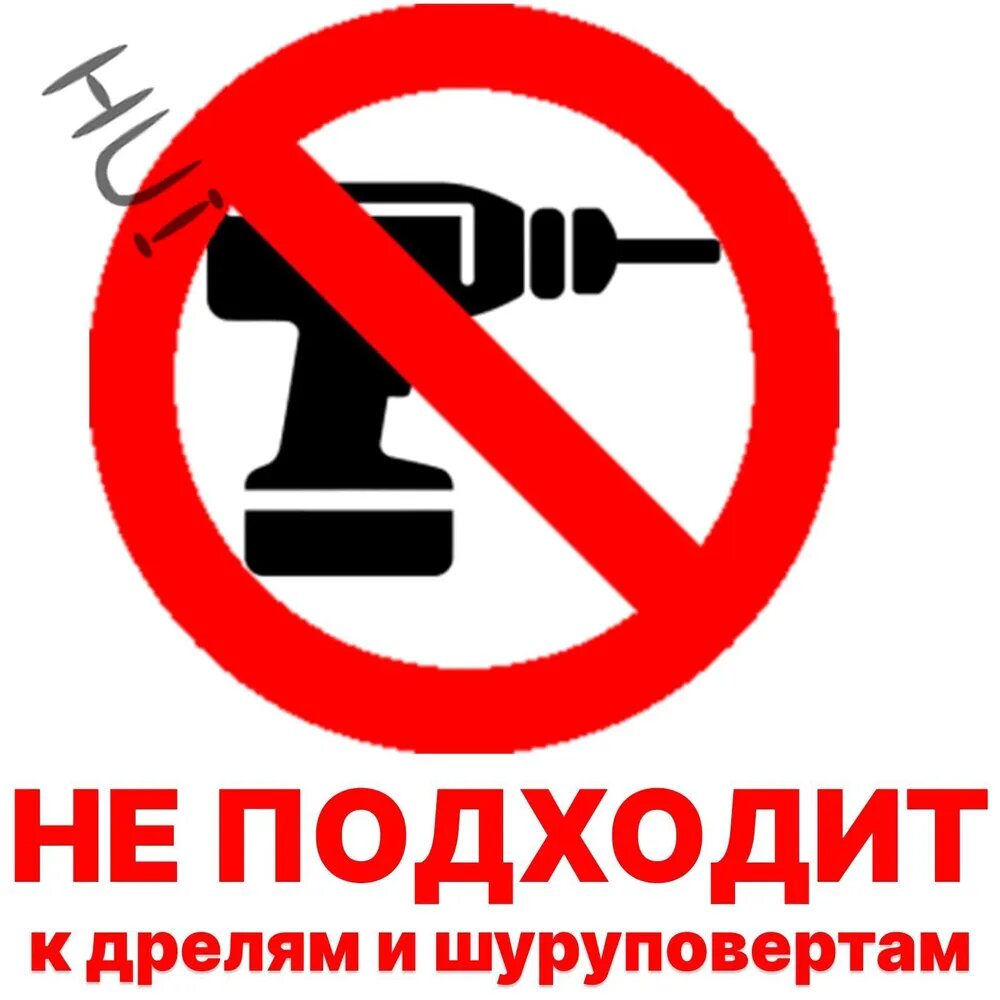 Патрон для дрели — фото 1