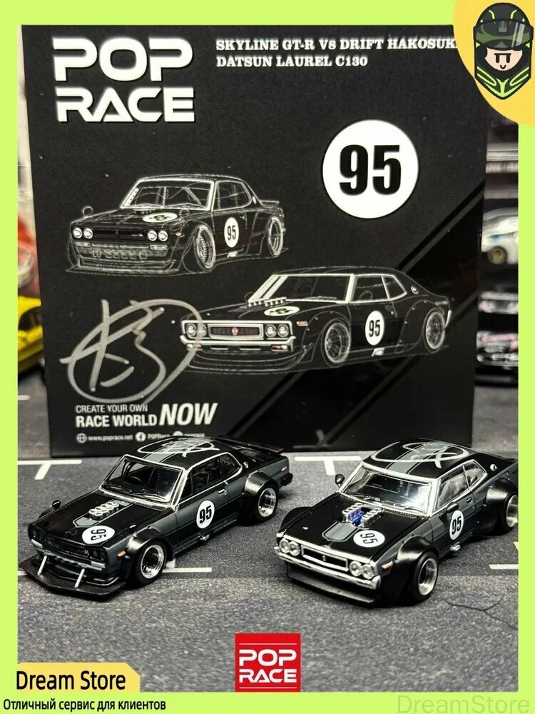 Машинка POP RACE 1/64 #DATSUN LAUREL C130 SKYLINE GTR V8DRIFT HAKOSUKA Alloy Car Model Toy Gift