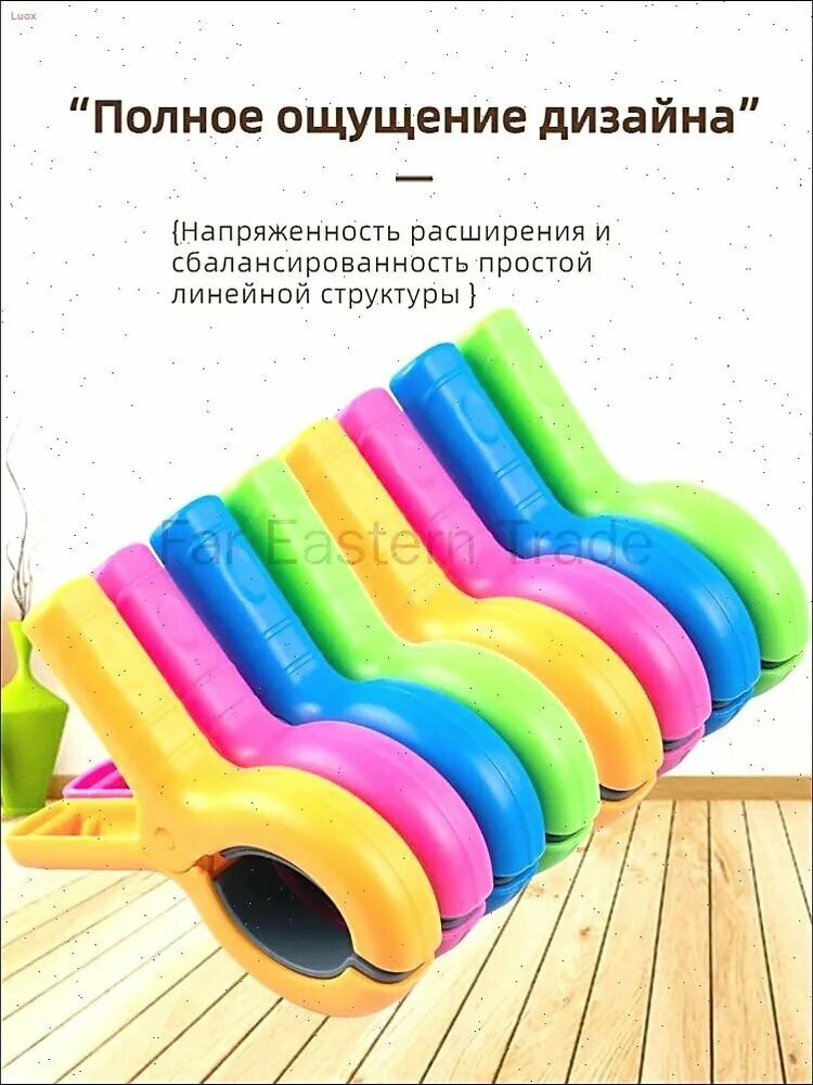 Прищепки для белья 8 шт. — фото 1