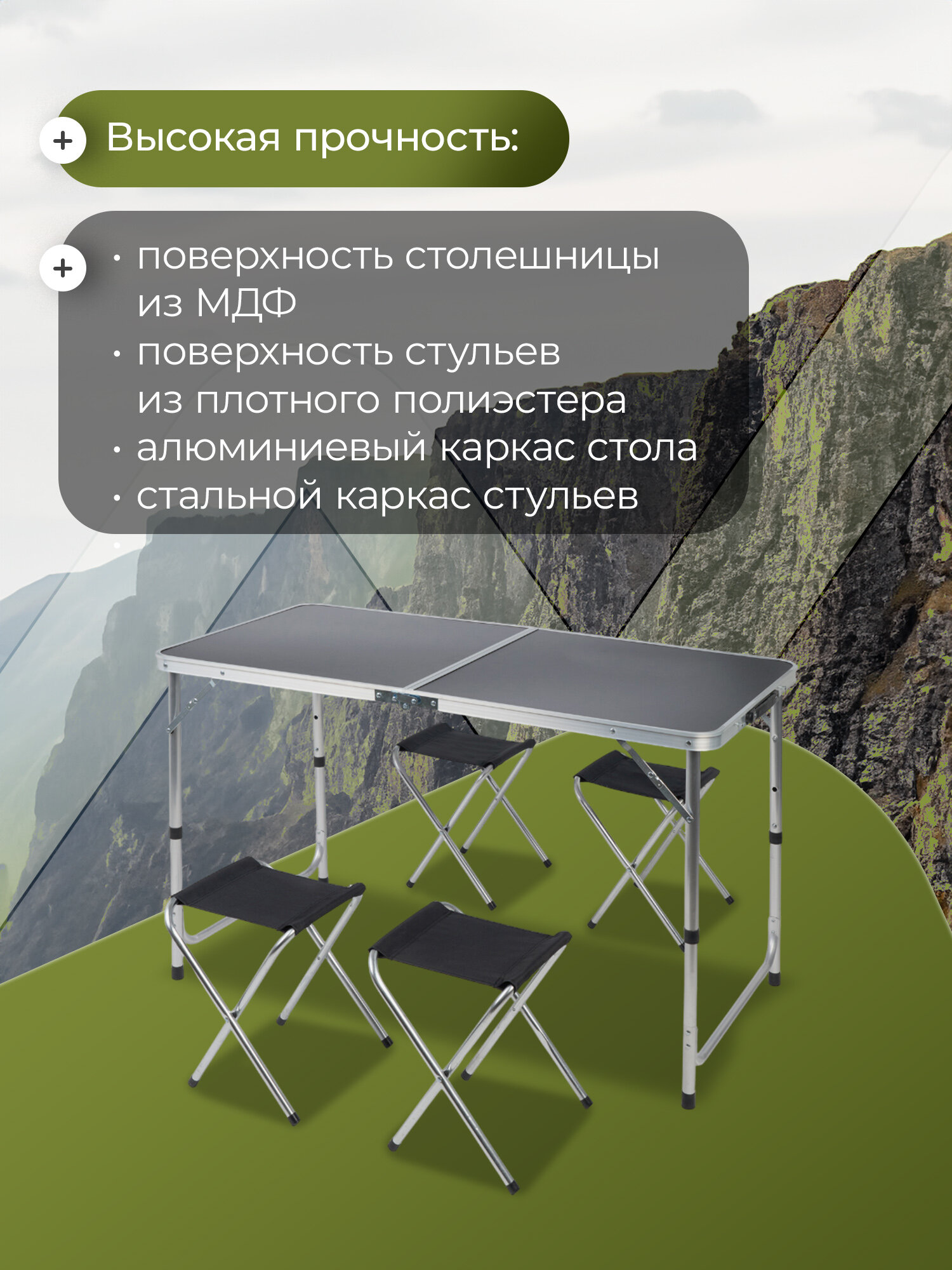 Набор De Mount: стол + 4 стула — фото 1