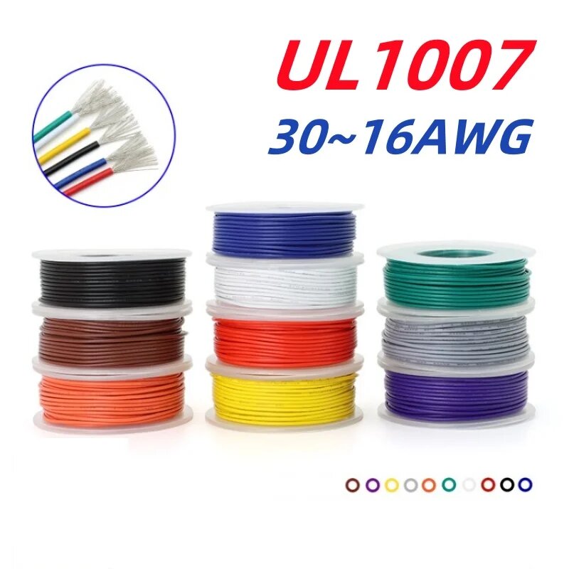 Медный провод UL1007 16-30 AWG 22awg-2 meter, Белый, White