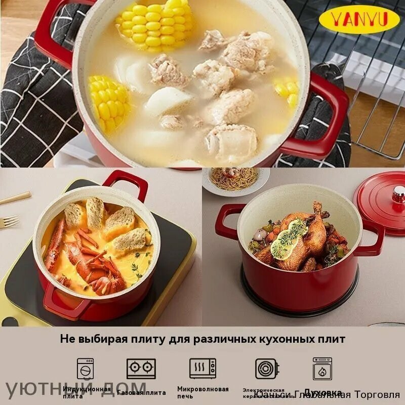 Утятница, Чугун, 4.6 л — фото 1