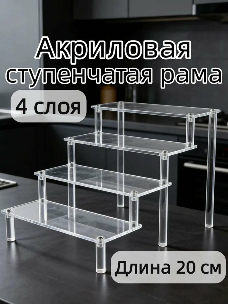 Подставка сервировочная для подачи хот-догов, панини, тако, диаметр 20 см, 1 шт