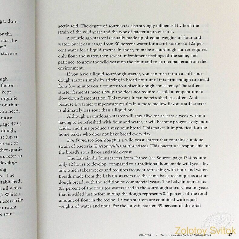 Книга "The Bread Bible" Michael Batterberry, твердый переплет, английский язык — фото 1