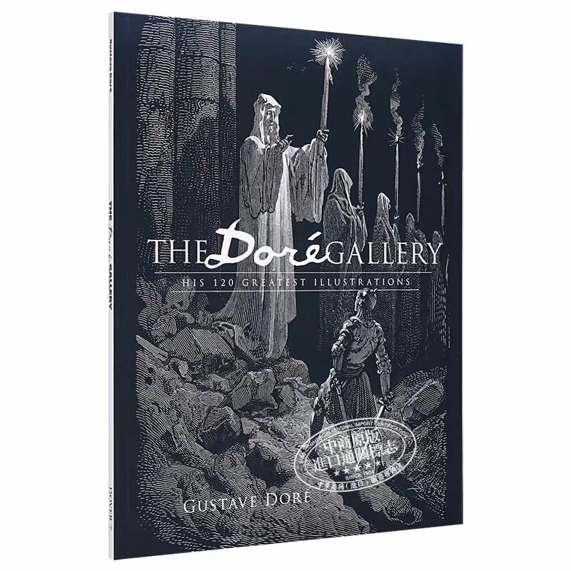 Альбом "The Dore Gallery" Gustave, мягкая обложка, художественная книга
