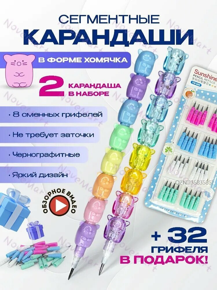 Карандаш, твердость: HB (Твердо-мягкий), 2 шт.