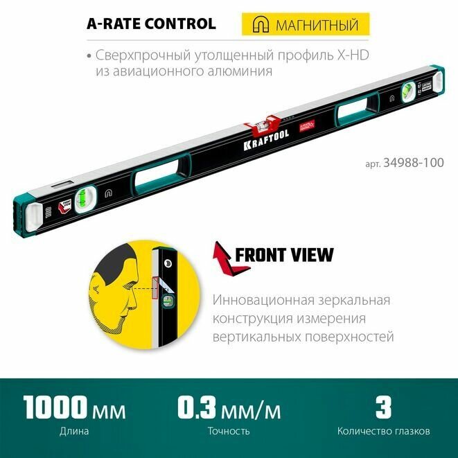Уровень магнитный сверхпрочный KRAFTOOL A-Rate Control 1000 мм