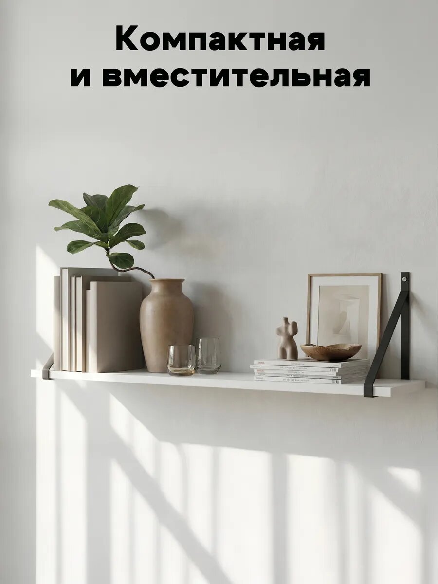 Полка навесная Skyland COFFEE GINO 1, ЛДСП, цвет белый, 83 см х 22 см х 30 см, крепления в комплекте, настенная — фото 1