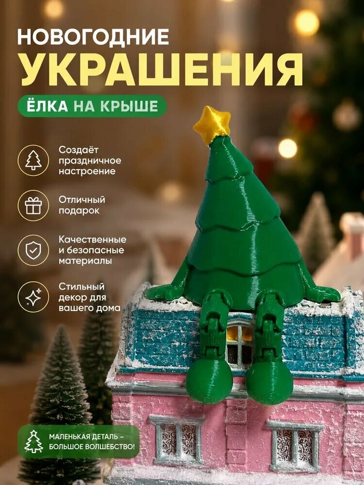 Фигурка декоративная зеленый, высота 6 см, длина 6.5 см