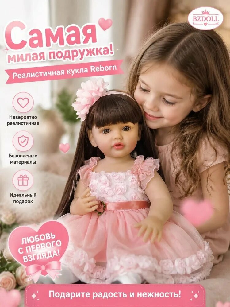 BZDOLL Кукла реборн 55CM реалистичная виниловая Игрушки