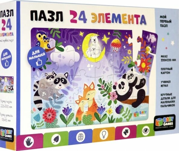 Пазл 24 элемента, Мамина колыбельная