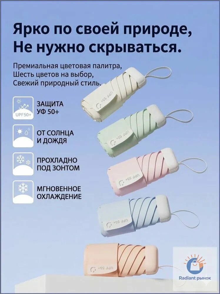 Зонт , бежевый — фото 1