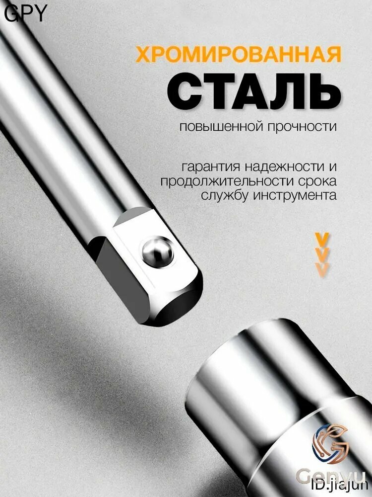 Балонный ключ — фото 1