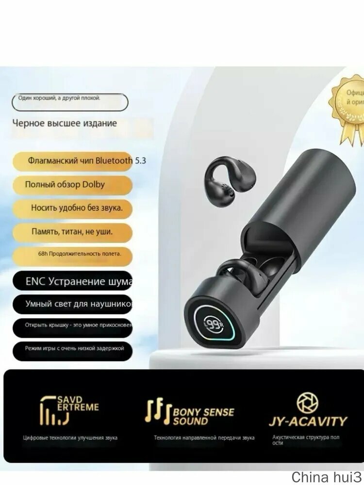 Наушники беспроводные с микрофоном CGPods X, USB Type-C, черный