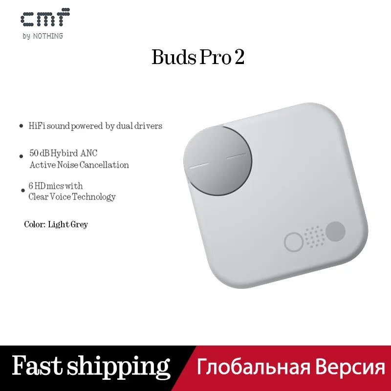 CMF Buds Pro 2 Light Grey беспроводные наушники