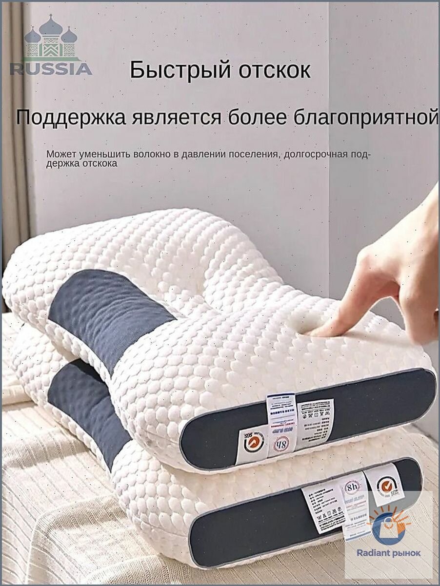 Ортопедическая подушка "Без бренда", 30 x 50 см, наполнитель соевое волокно