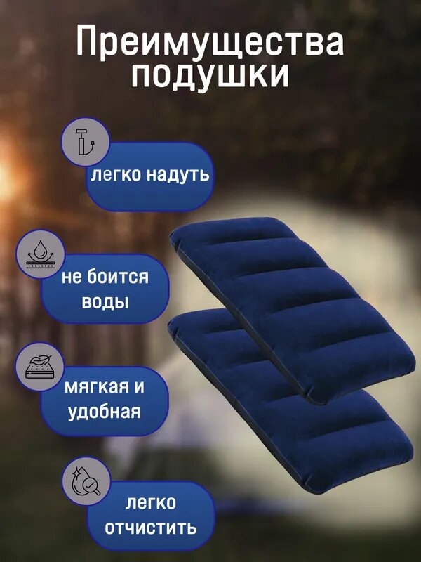 Подушка для шеи — фото 1