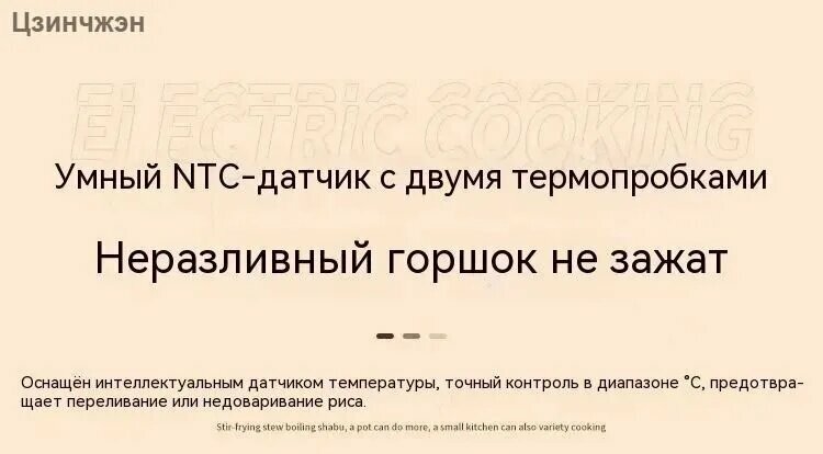 Мультиварка csm251129-2 — фото 1
