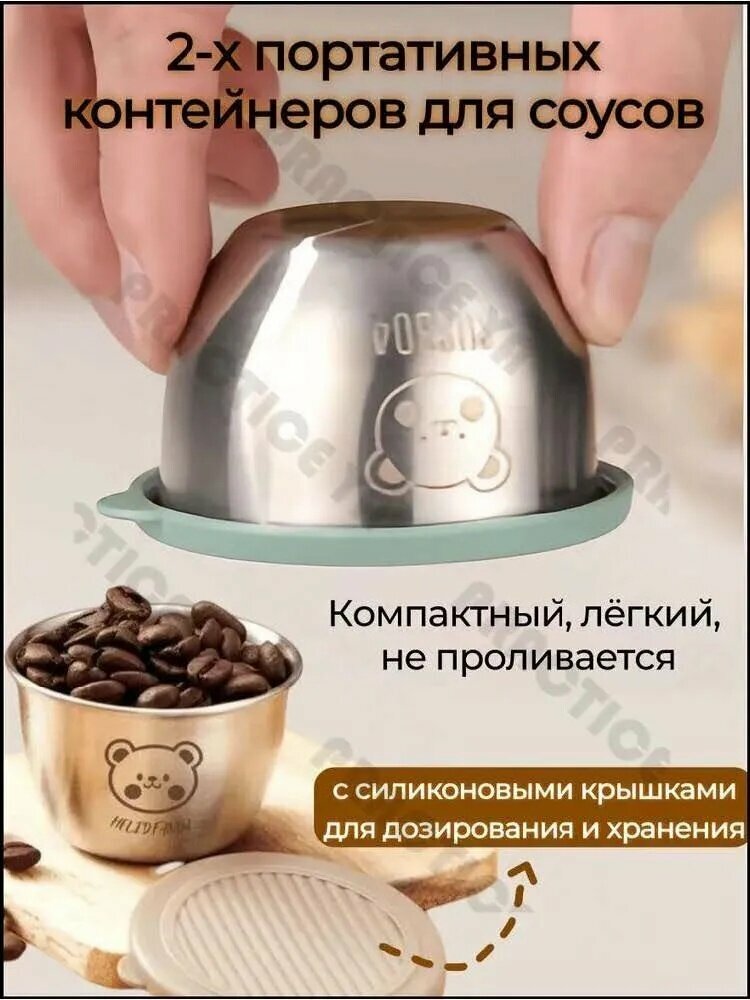 Соусник, диаметр 6.5 см, 2 шт