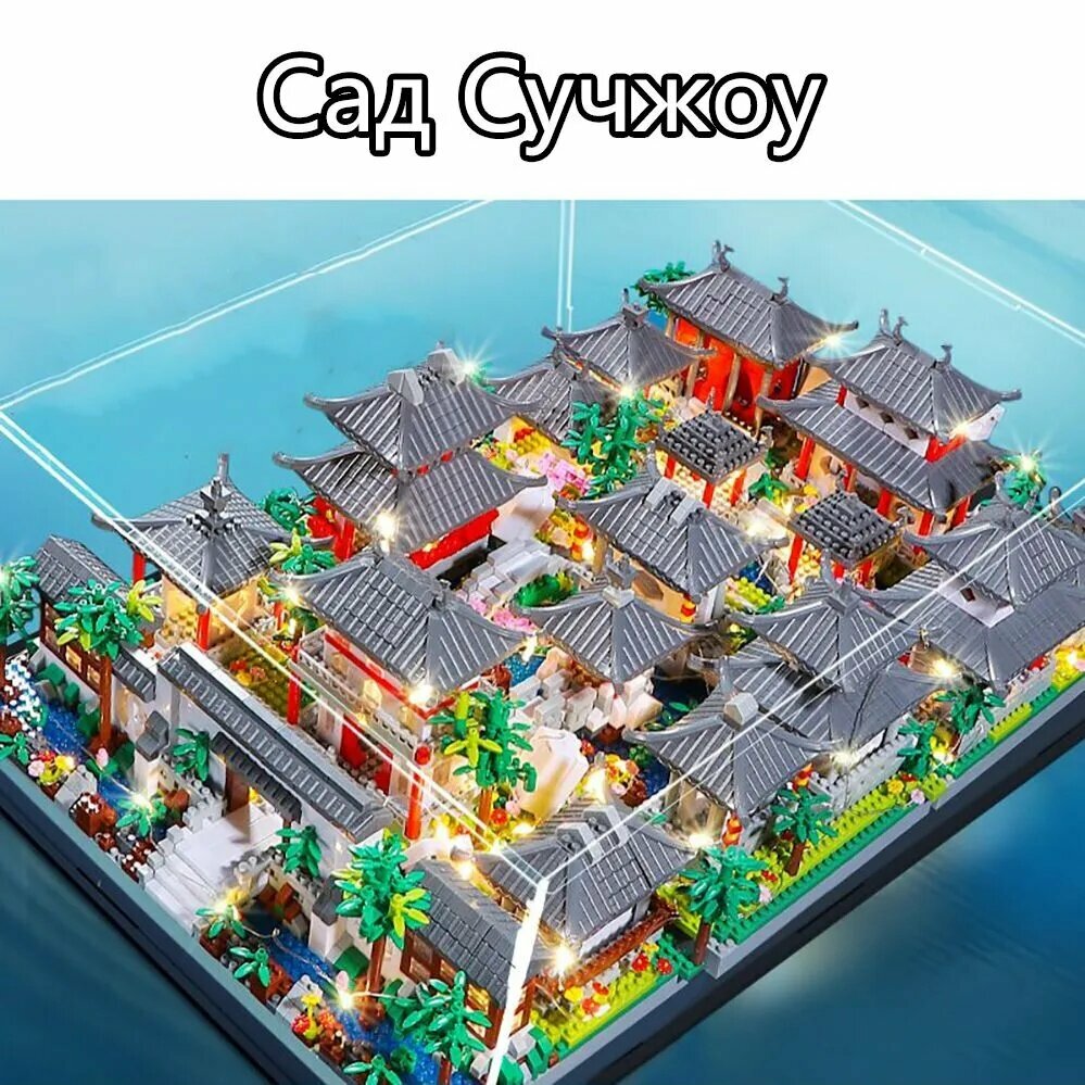 Сложная китайская архитектурная головоломка с защитным чехлом.