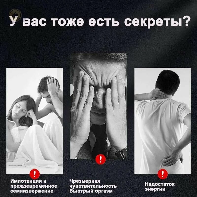 Лечебное средство — фото 1