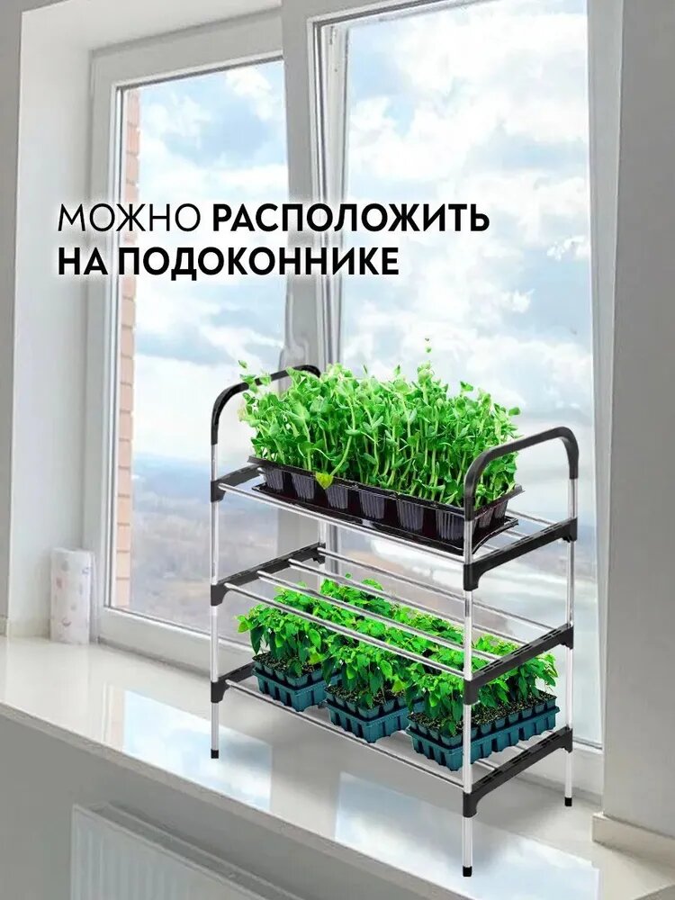 Полка, 26х58х61 см — фото 1