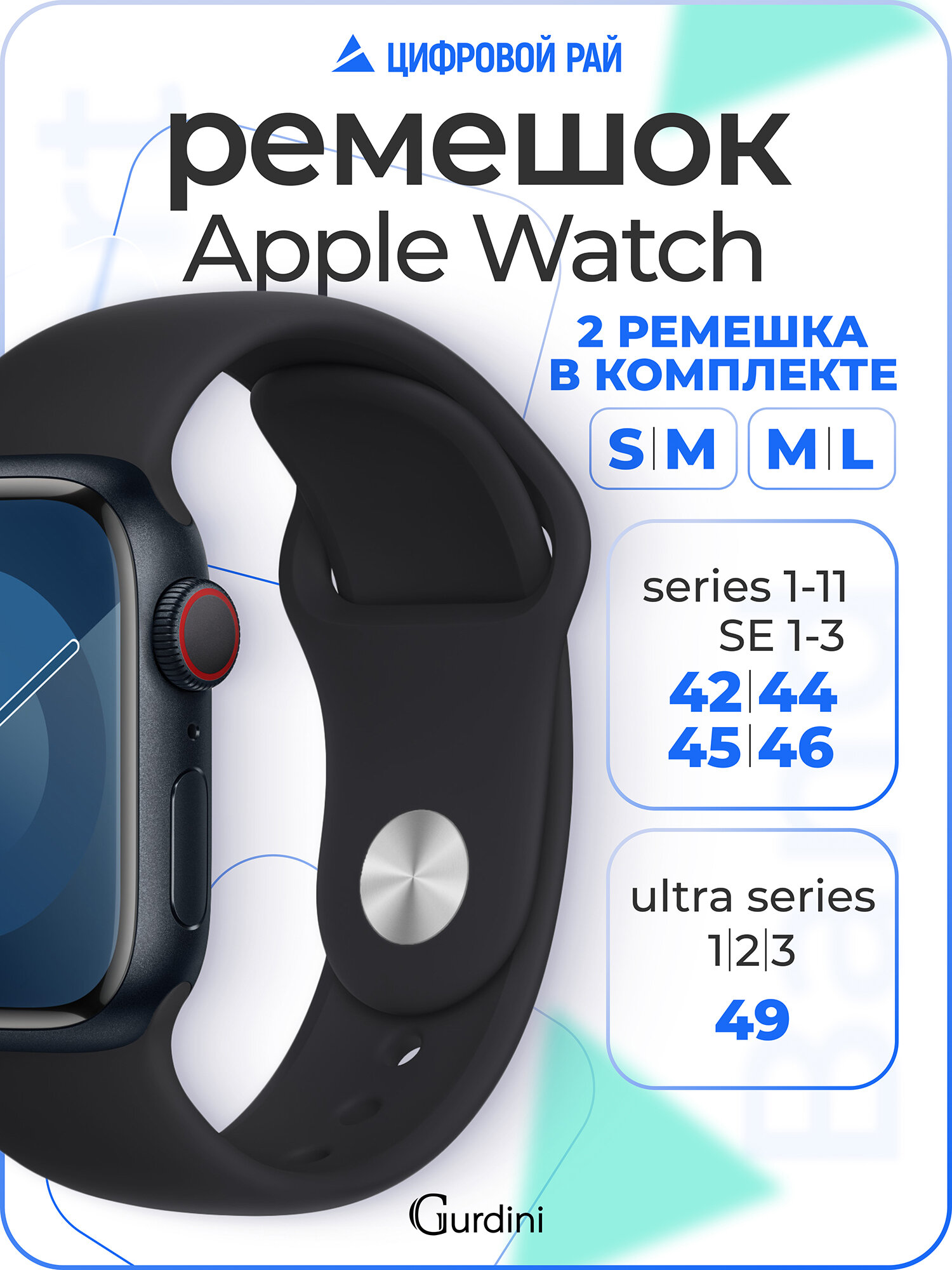 Ремешок для Apple Watch 42/44/45/46/49 mm, Sport Band series, силиконовый с покрытием soft touch, цвет Black ремень для apple watch силиконовый ремешок браслет для часов 42 мм
