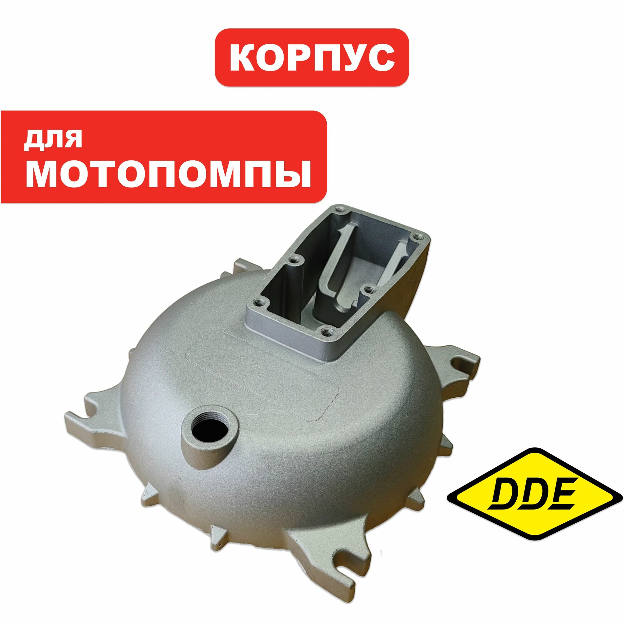Корпус мотопомпы PTR80K/80H