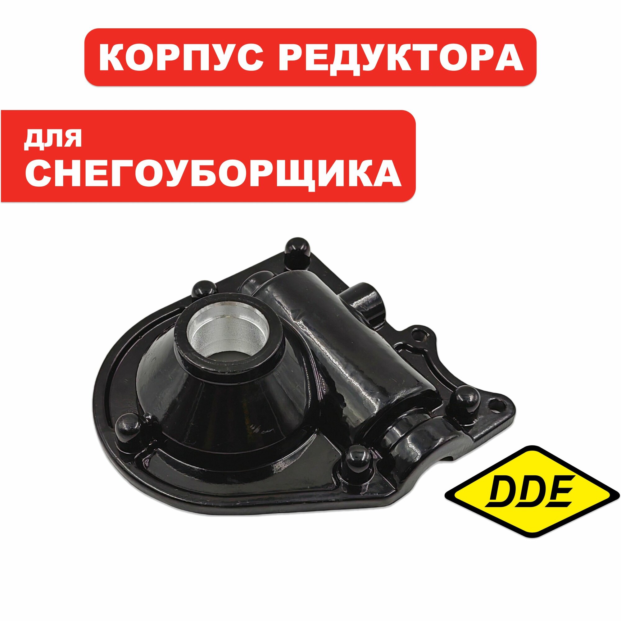 Корпус редуктора для снегоуборщика ST6560L левый