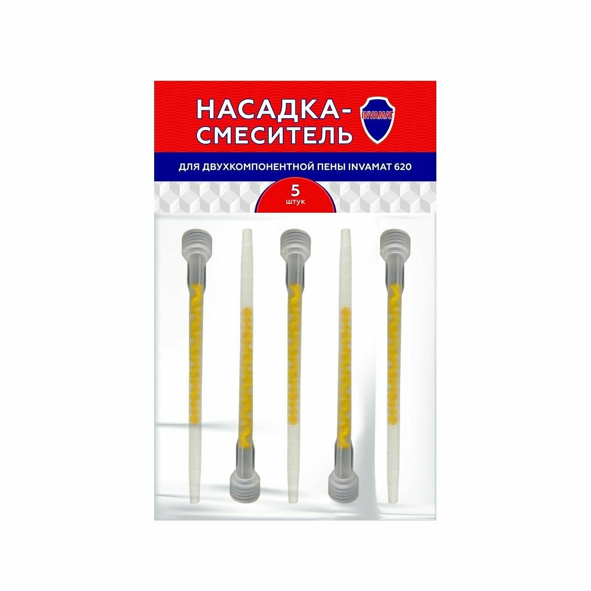 Насадка-смеситель для двухкомпонентной системы, картриджа 5 шт/уп