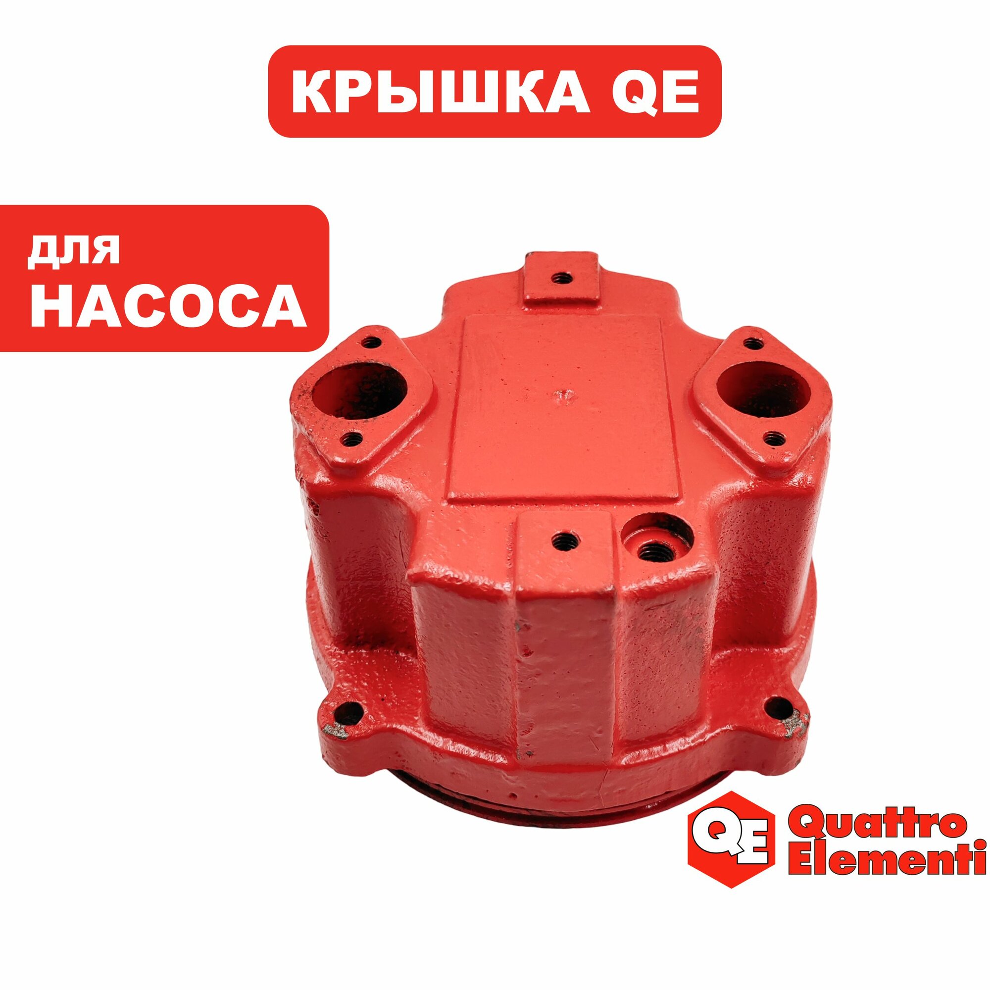 Крышка конденсатора Sewage1100F Ci-Cut