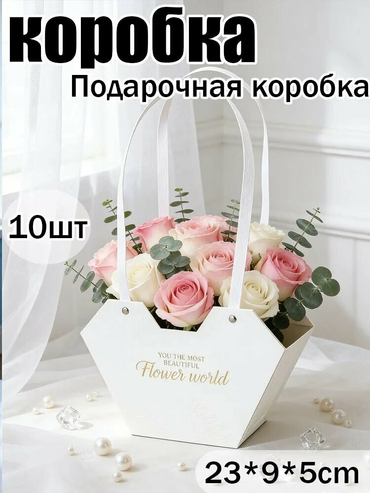 Мешочек для чёток