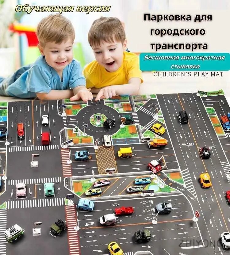 Развивающий коврик