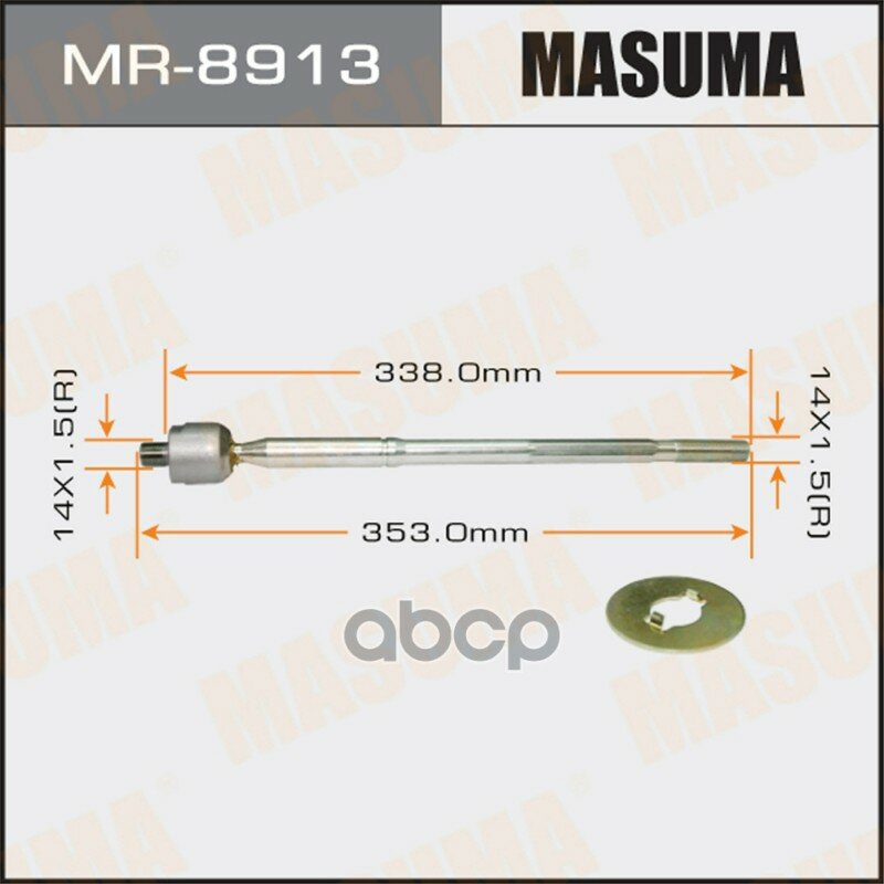 Рулевая тяга MASUMA COROLLA/ NZE124 ZZE124 уп. 1шт. Masuma арт. MR8913