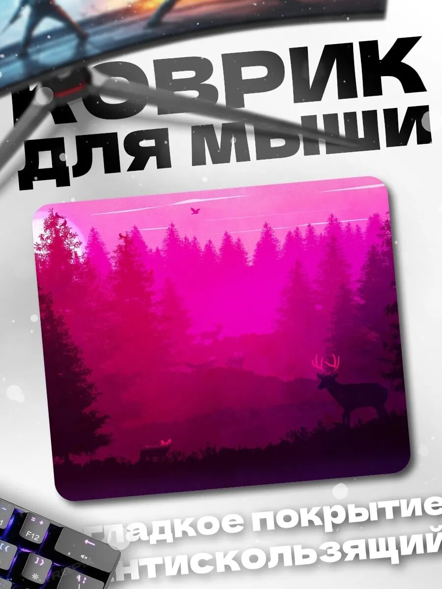Коврик для мыши олень в лесу