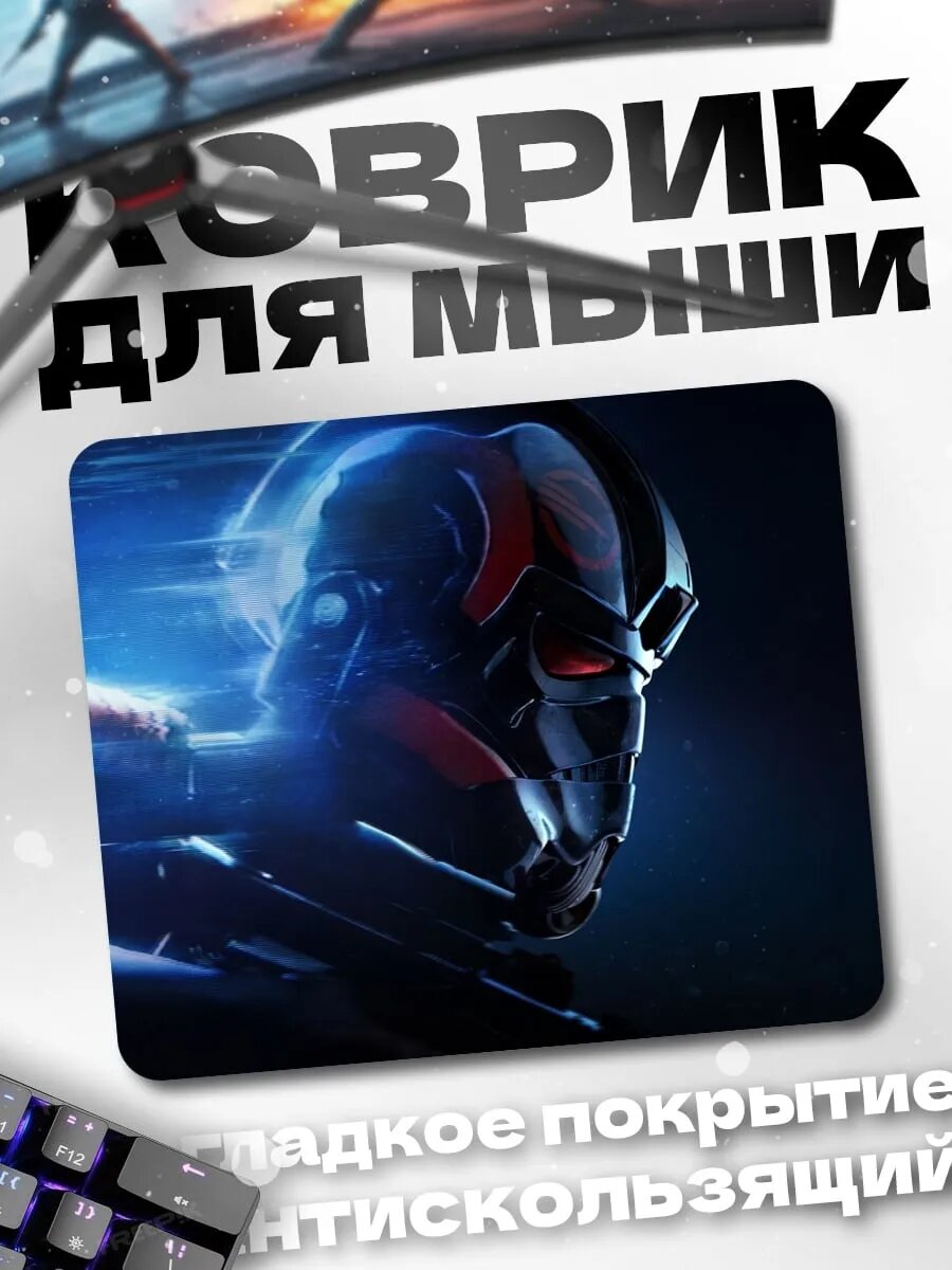 Коврик для мыши Кибер Воин Синий