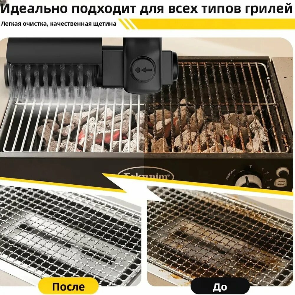 Мультитул для гриля — фото 1