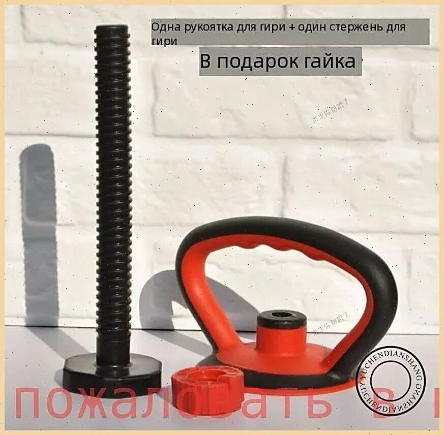 Гиря , 36 кг