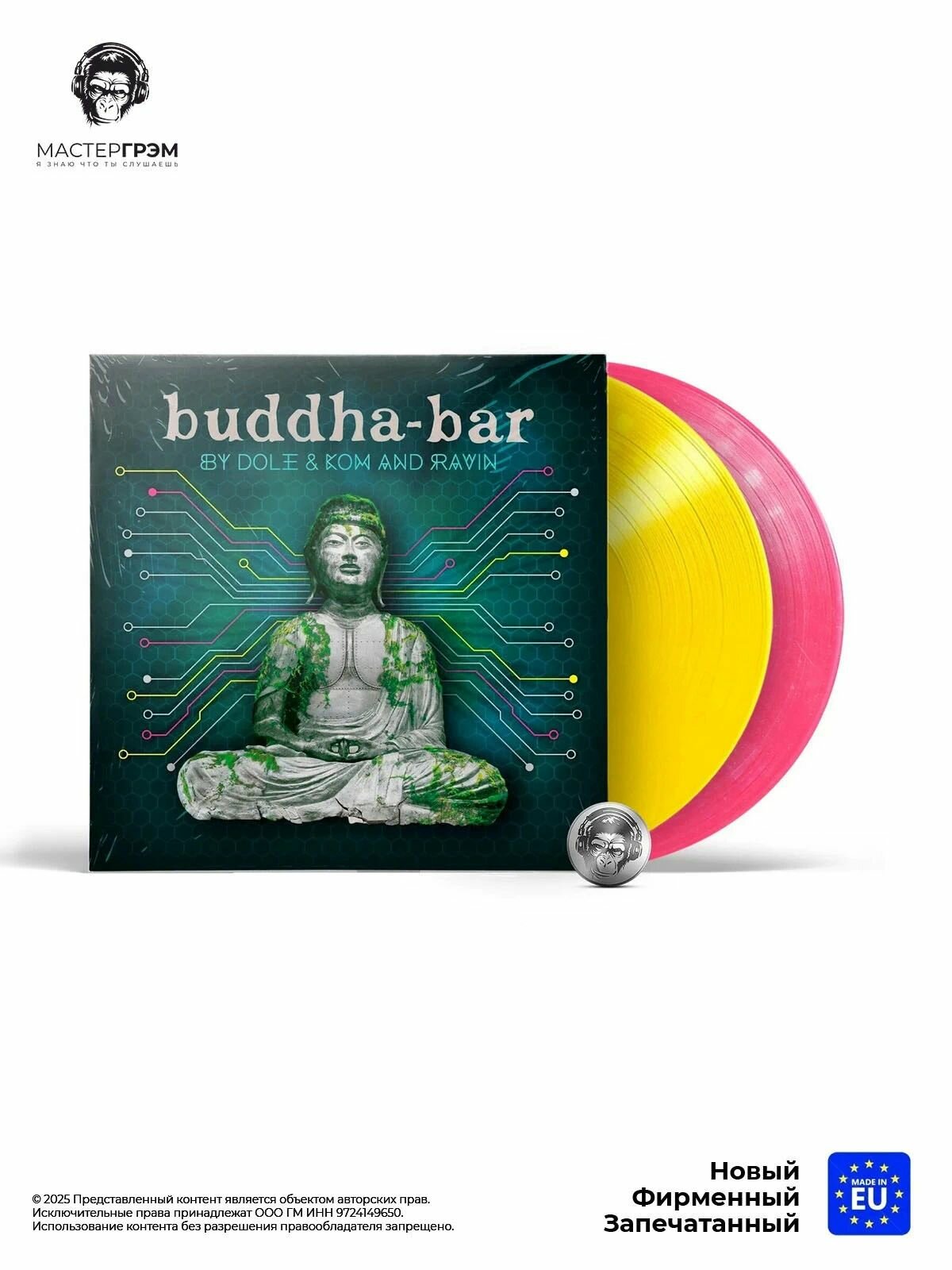 Виниловая пластинка Buddha Bar - By Dole & Kom And Ravin (2LP, Розово-желтый винил) 2024