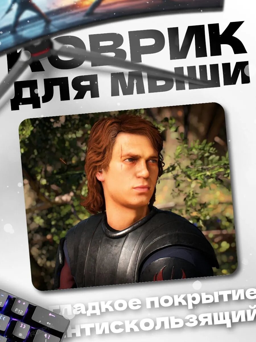 Коврик для мыши Энакин Скайуокер