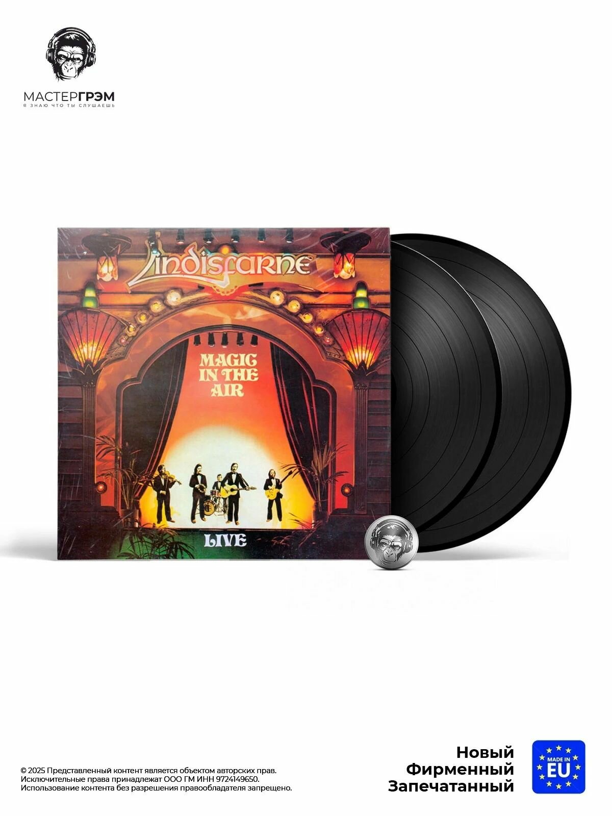 Виниловая пластинка Lindisfarne - Magic In The Air: Live (2LP) 2022