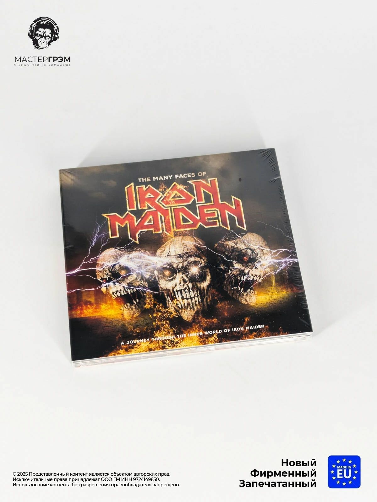 CD диск Various Artists - The Many Faces Of Iron Maiden (3CD) 2025, Digipack