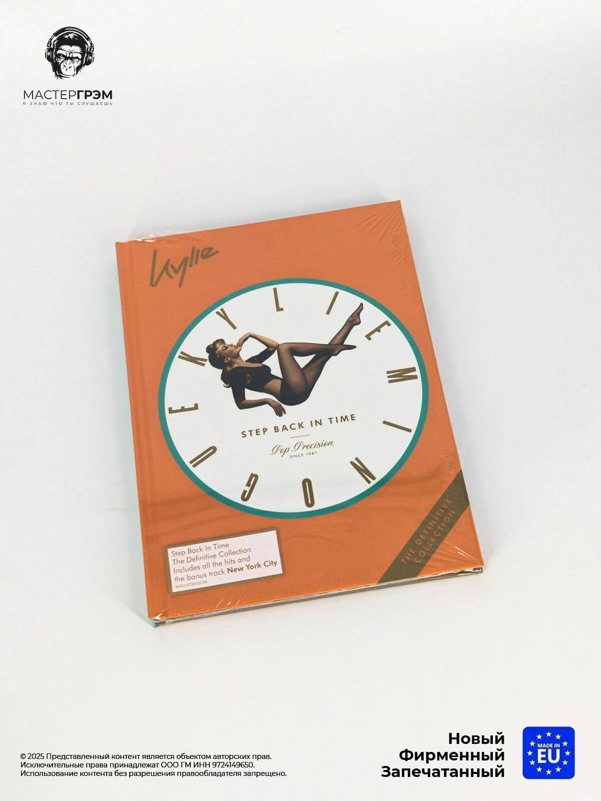 CD диск Kylie Minogue - Step Back In Time (The Definitive Collection) (2CD) 2019, Hardcoverbook