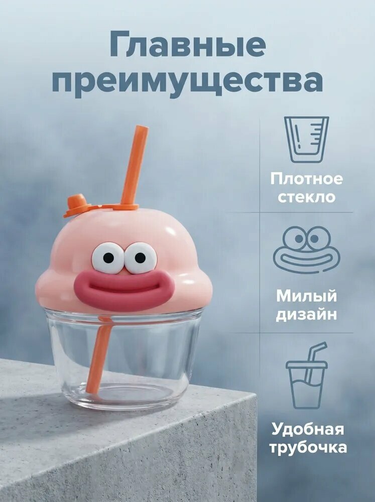 Чашка, 210 мл — фото 1