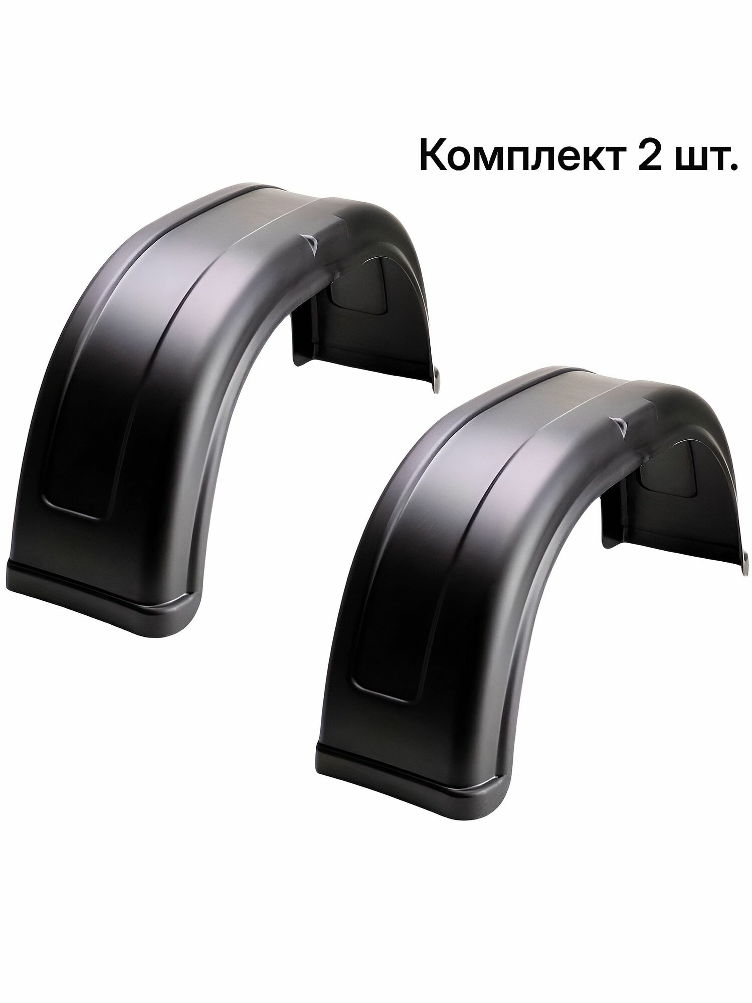 Крыло на прицеп R13, R14, R15 2шт. (открытое)ПР25966