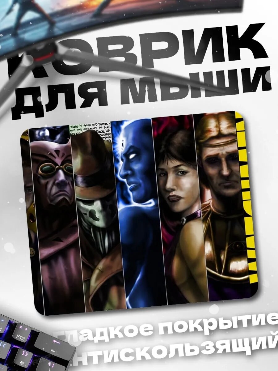 Коврик для мыши стражи галактики