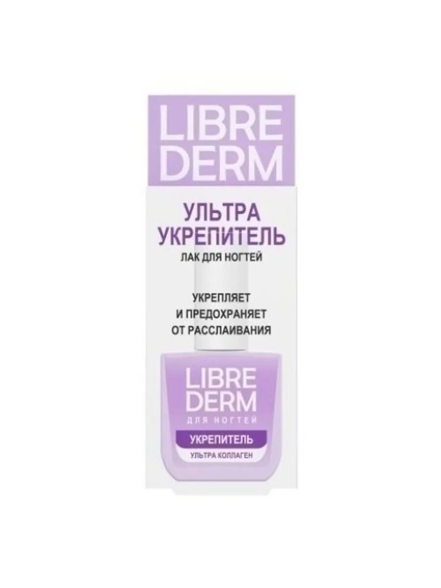 Лак для ногтей Librederm ультраукрепитель 10 мл