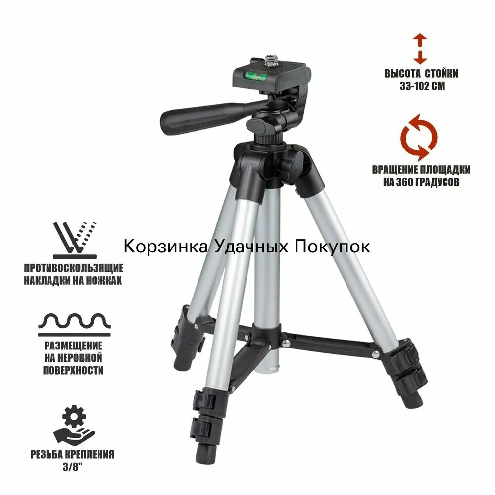 Штатив для съемки Tripod-3110-38 с резьбой крепления 3/8